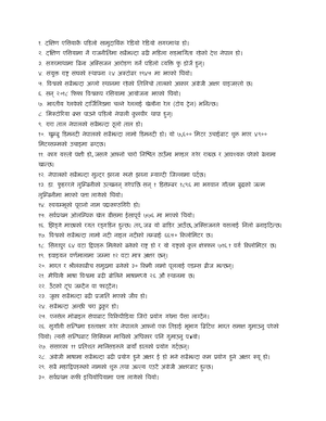 Chapter 2 Solved Problems On Zener Diode - Solved Problems On Zener Diode Q1. For the circuit ...