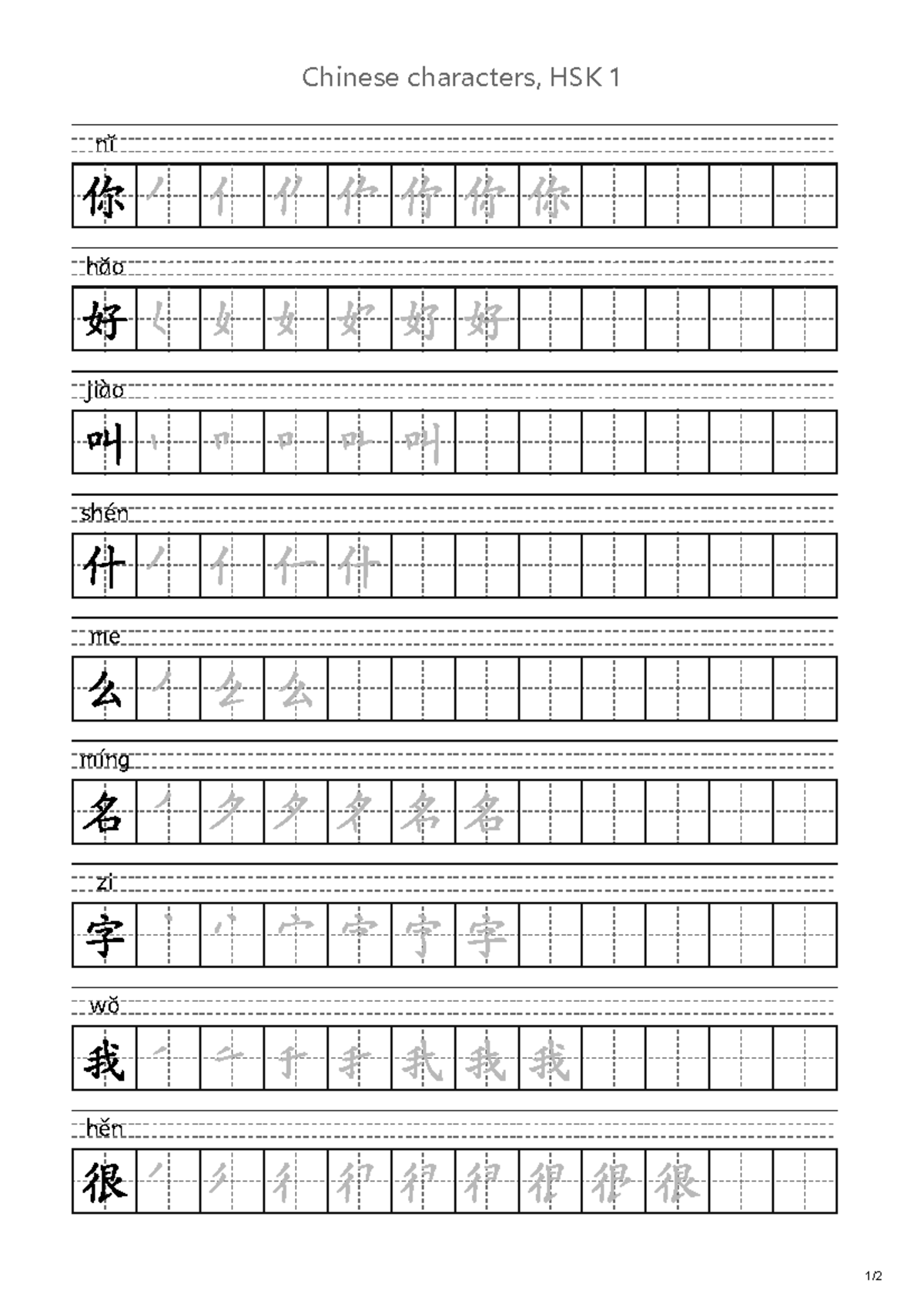 HSK 1 Chinese Characters Practice - W1, L1 Writing Exercises - Studocu