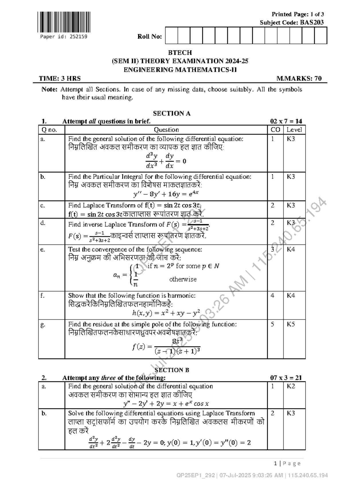BAS203 - Mathematics II: Theory Exam Solutions and Notes - Studocu