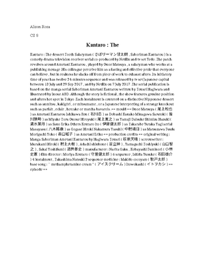 2 Kantaro The - Notes - Wilma Butterworth CS 8 Kantaro : The Kantaro ...