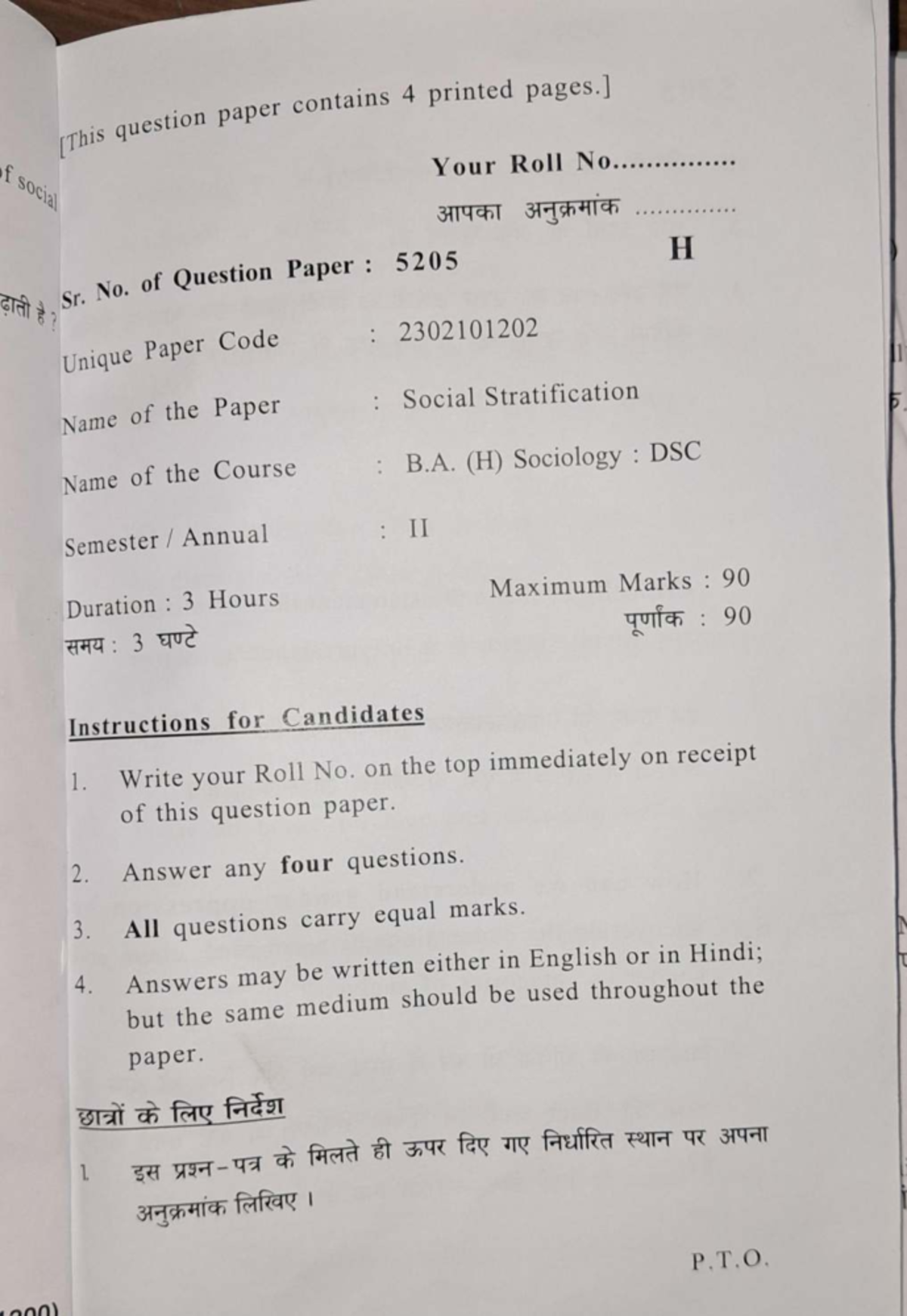 B.A. (H) Sociology - DSC II - Social Stratification Paper 5205 - Studocu