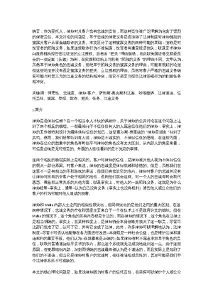 [Solved] Which pair of events are overlapping when rolling a single - Introduction to College ...