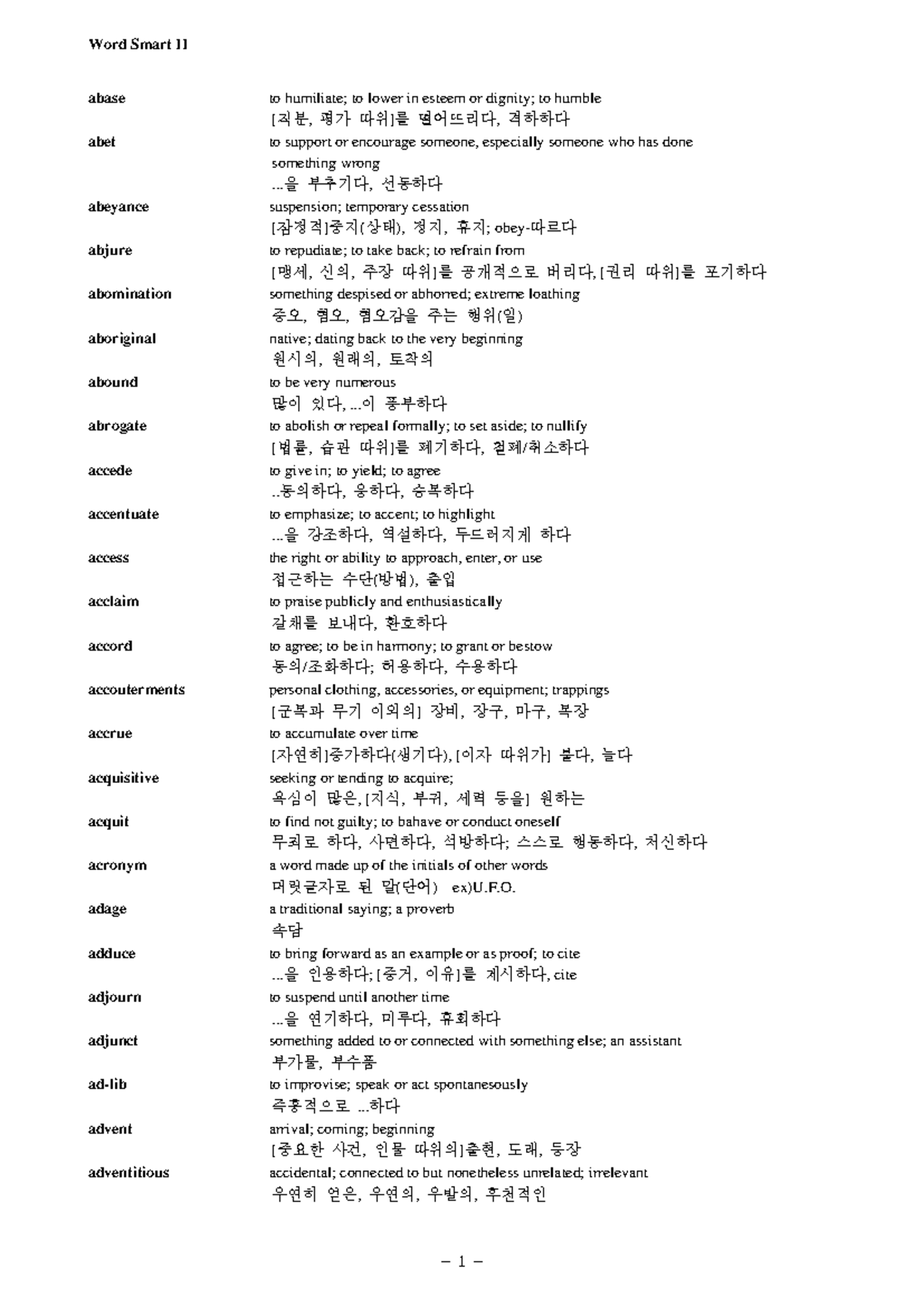 Word Smart 2 - Lecture Notes on Vocabulary (1.1) - Studocu