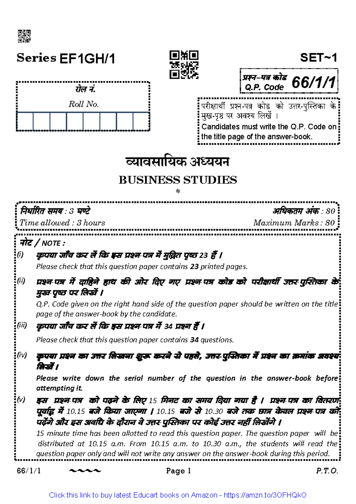 Business Studies EF1GH/1 Final Exam 2023 Question Paper - Studocu