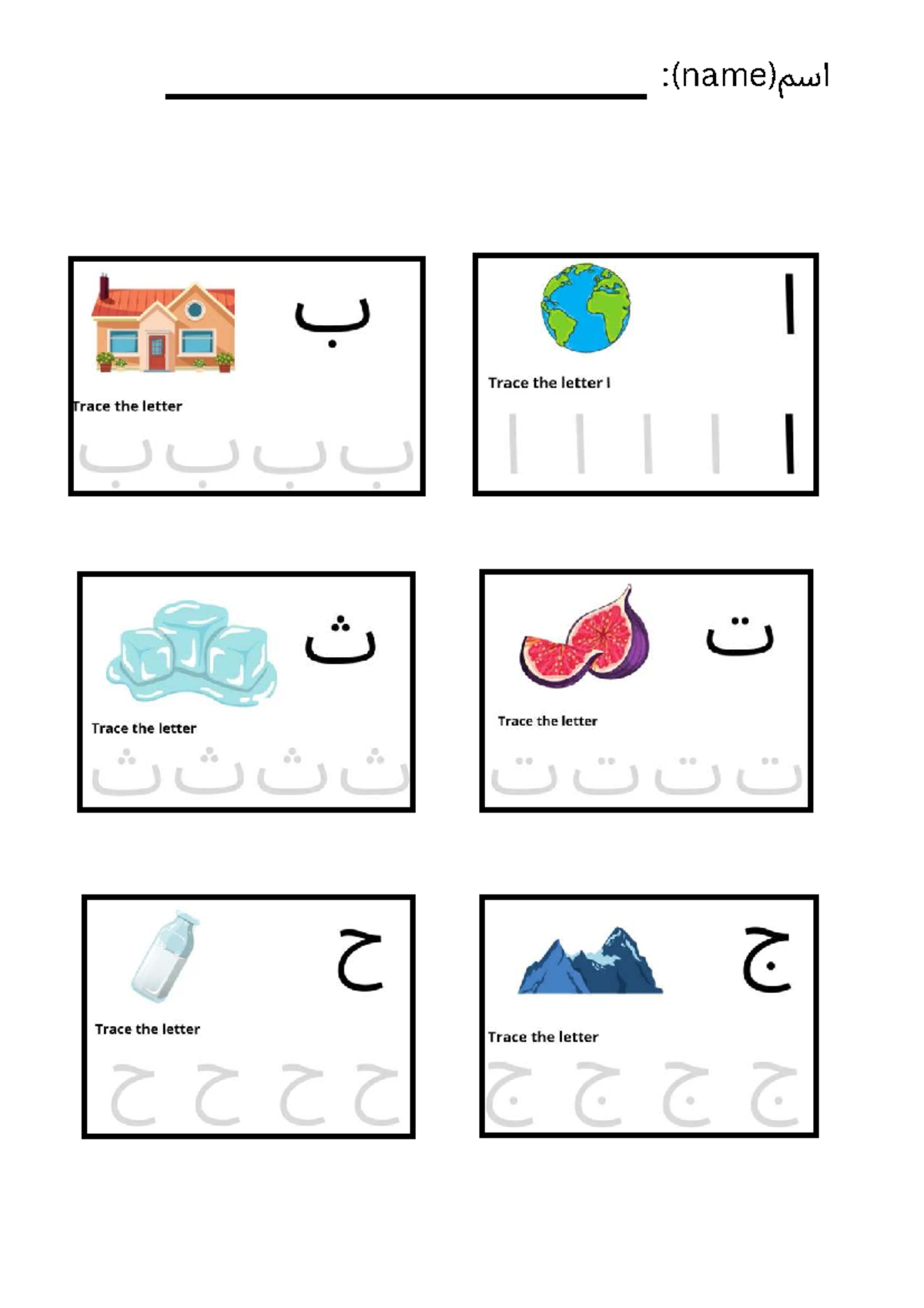 Black and White A4 Stationery Paper with Simple Border - Studocu