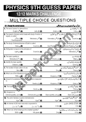 BISP School Verification Slip 1 - Student Name: Father Name: Mother ...
