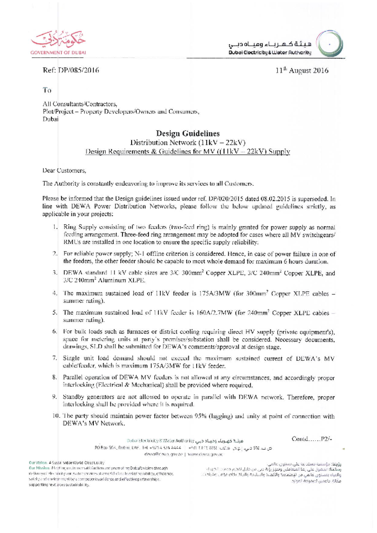 DEWA Design Guidelines for MV Supply (11kV/22kV) - 2016 Update - Studocu