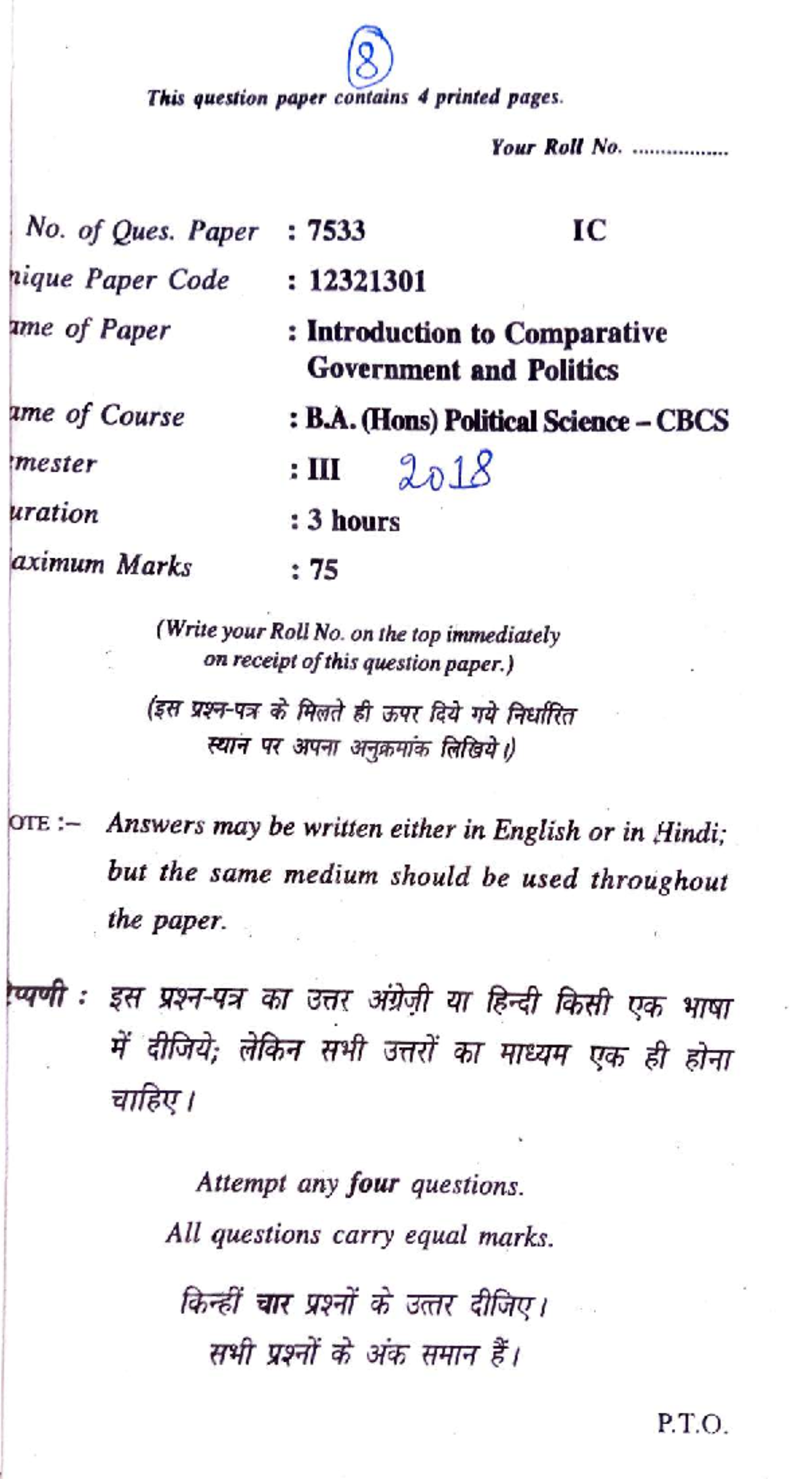 B.A. (Hons) Political Science - 2018 Question Papers Collection - Studocu
