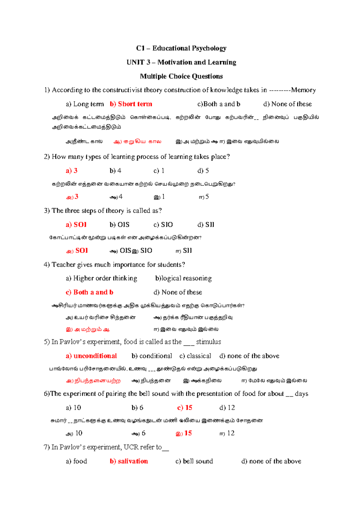 C1 Educational Psychology UNIT 3: Motivation & Learning MCQs - Studocu
