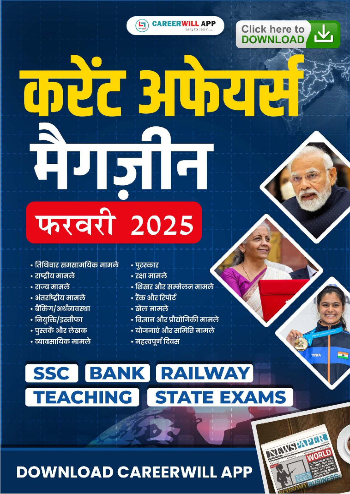 February Magazine (HLC) 2025: Insights and Highlights - Studocu