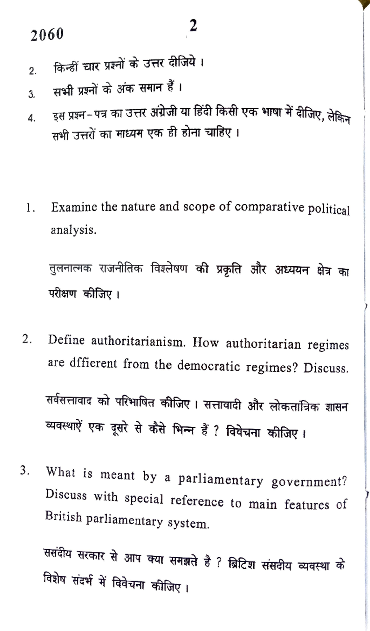 Comparative Political Analysis Previous Year Questions (PYQ) - Studocu