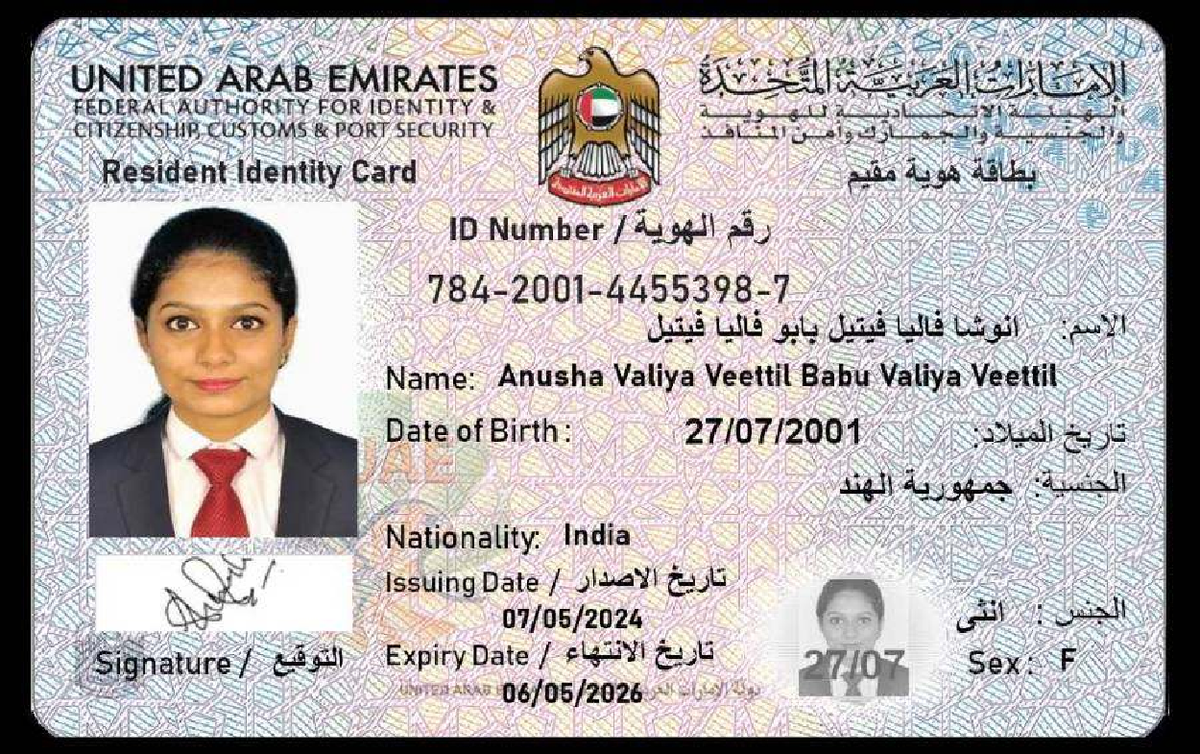EID Document Details: UAE Resident ID Card Info & Security Data - Studocu