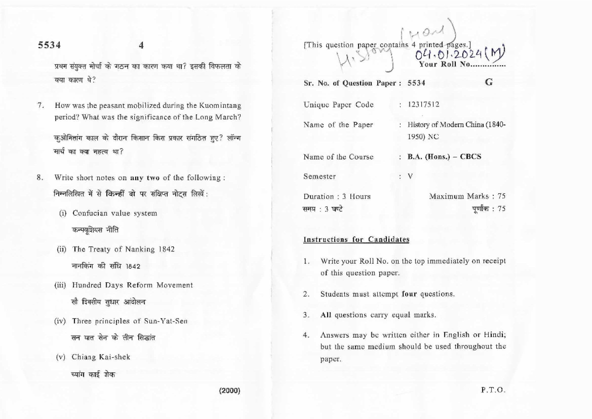 History of Modern China Exam Paper (MOM) 5534 - Jan 2024 - Studocu