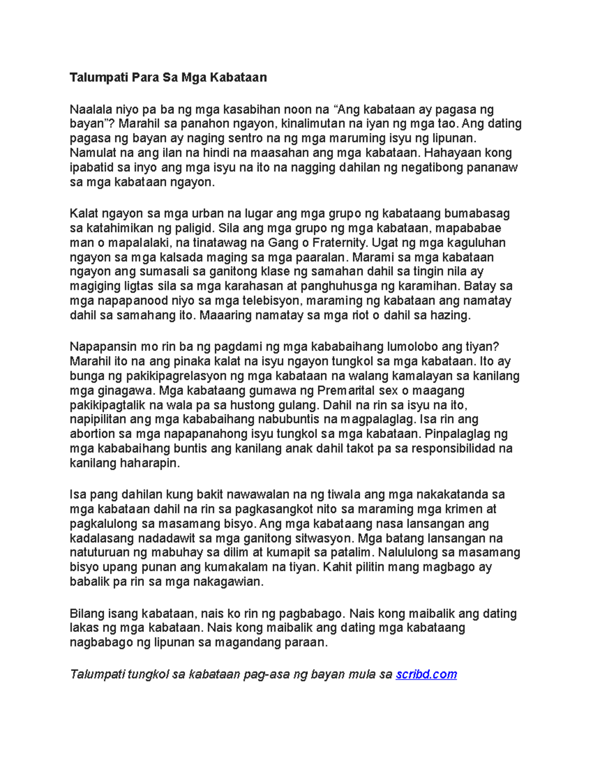 Talumpati Para Sa Mga Kabataan - Talumpati Para Sa Mga Kabataan Naalala niyo pa ba ng mga ...