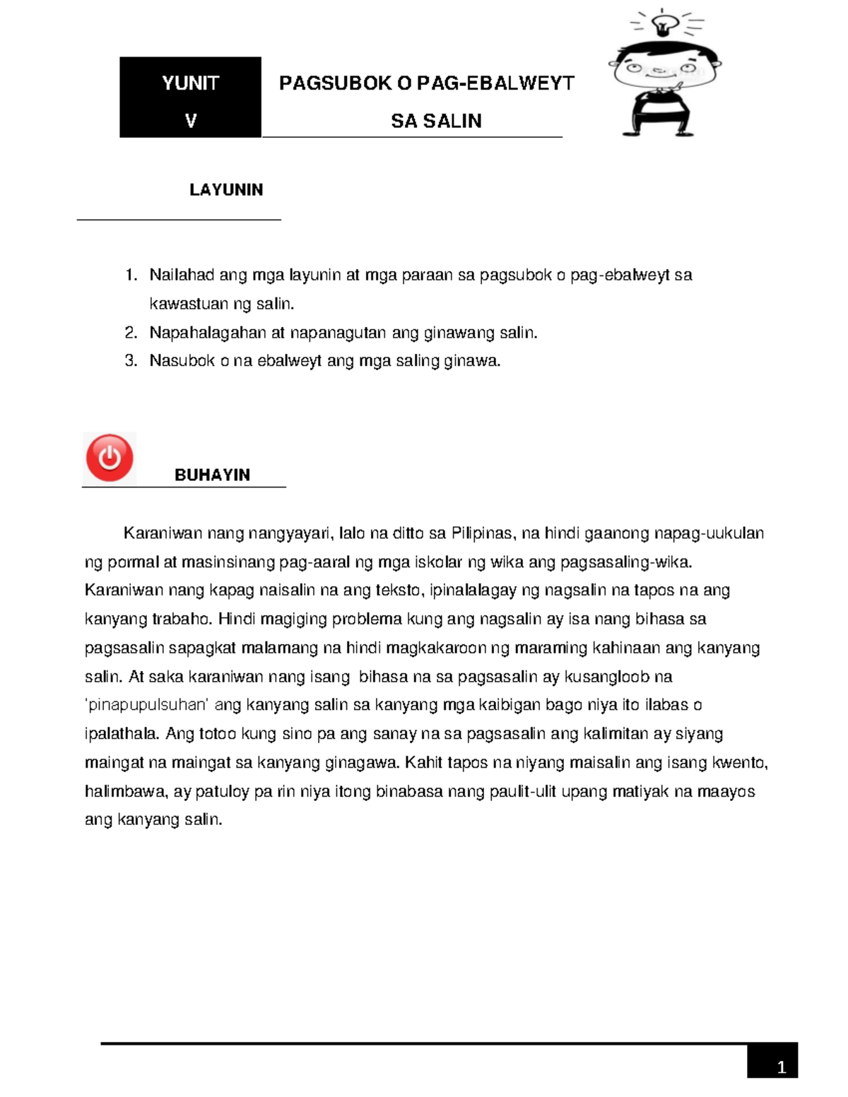 Modyul 5: Pagsubok sa Pag-ebalweyt ng Salin (Salin-111720) - Studocu