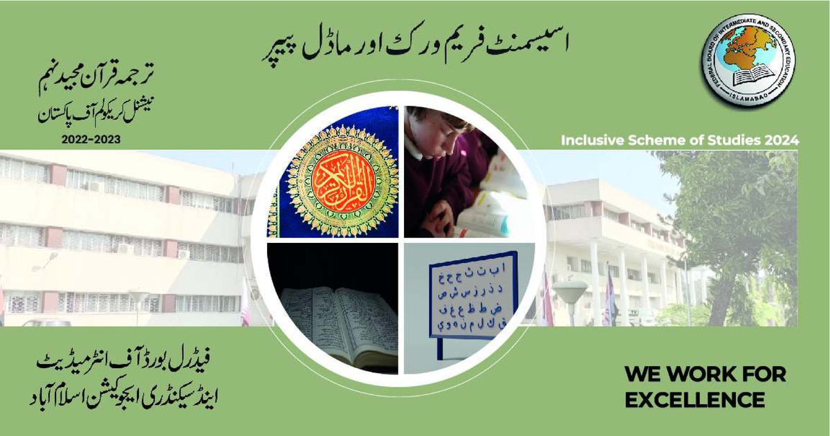 Final Assessment Framework for SSC-I: Quran Translation & Model ...