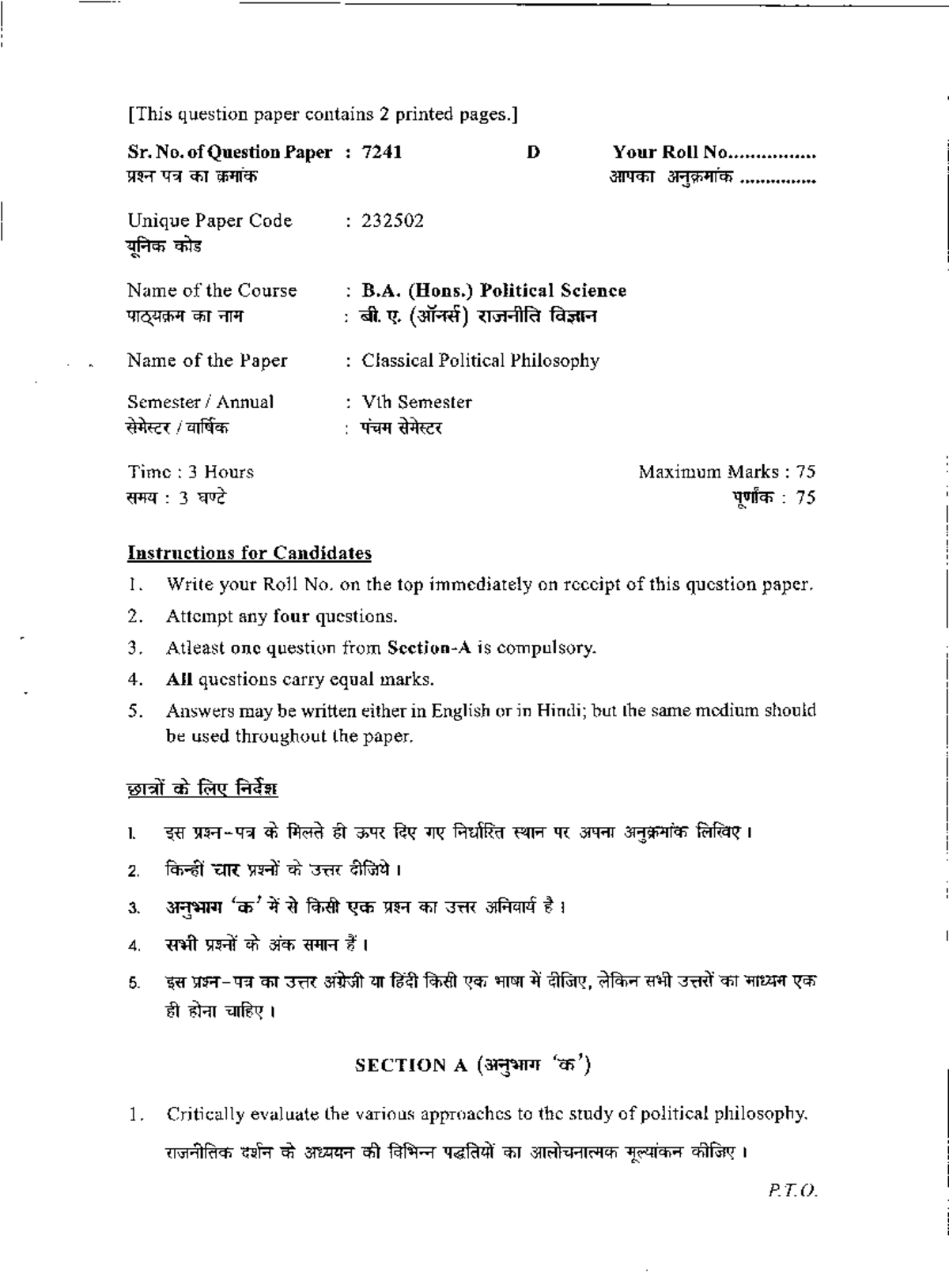 Semester V Previous Year Questions Papers - Political science - Delhi ...