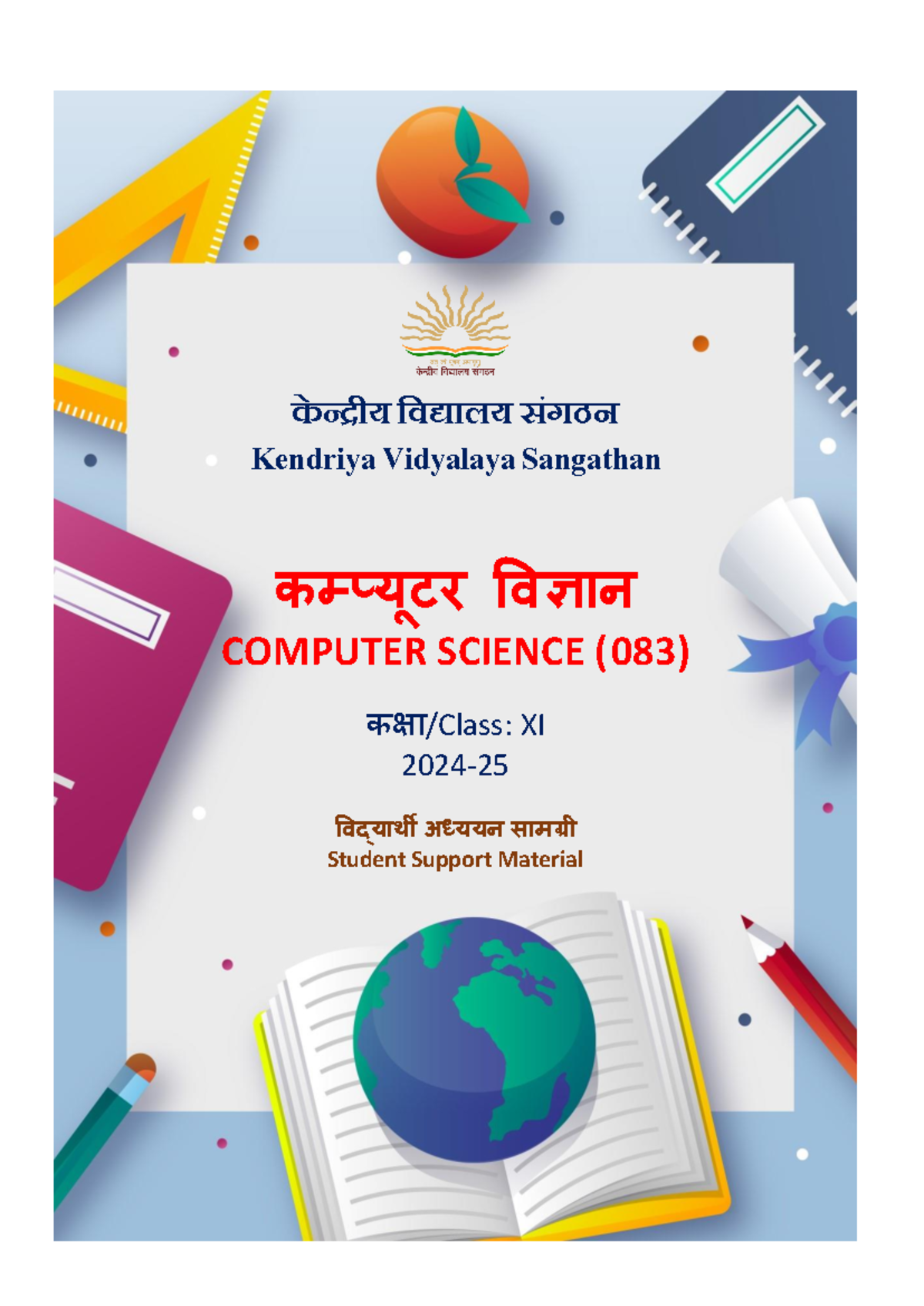 Computer Science Study Material for Class XI (CS - XI 2024-25) - Studocu