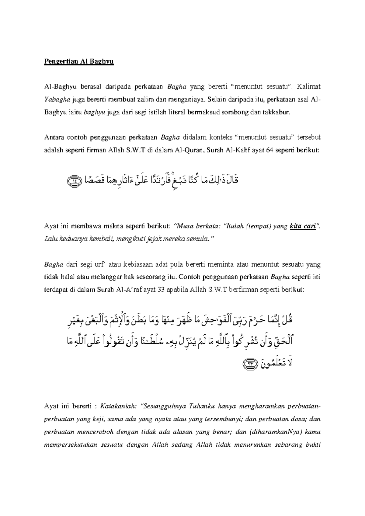 Jenayah Al Baghyu - Pengertian Al Baghyu Al-Baghyu berasal daripada ...