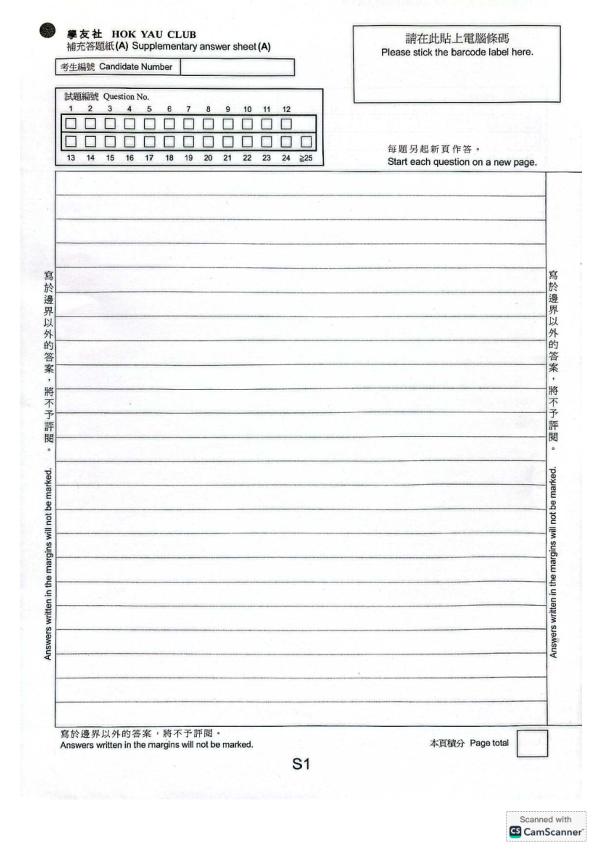 11 HOK YAU CLUB Supplementary Answer Sheet (A) Instructions - Studocu