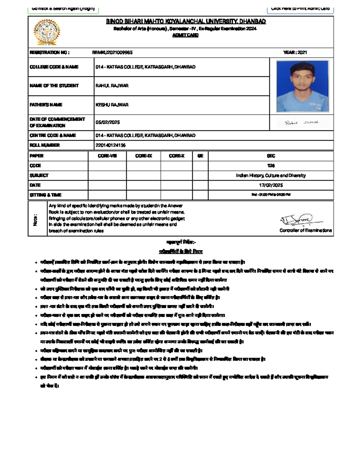 BBMKU Admit Card 2024 for BA (Hons) Sem IV - Rahul Rajwar - Studocu