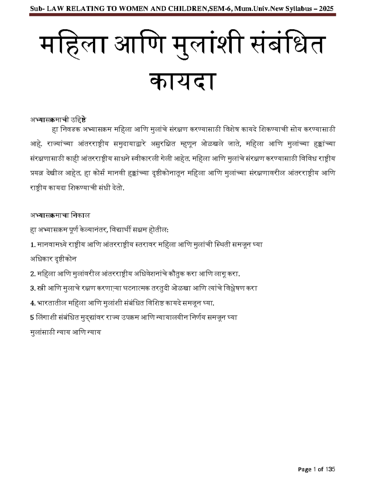 Marathi LAW Relating TO Women AND Children - मिहलामिहलामिहलामिहला ...