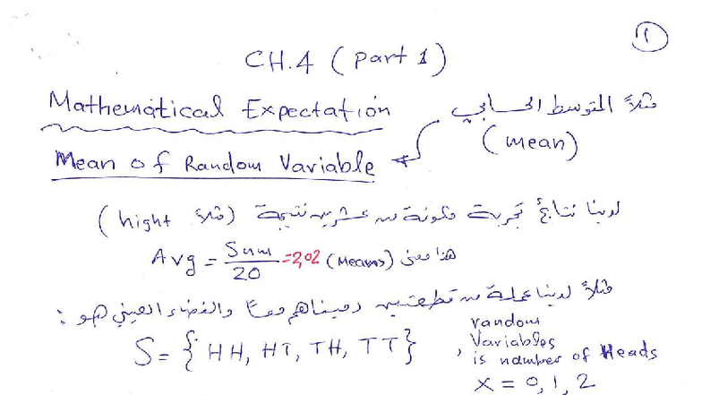 Probability and Statistics - CH.4 Mathematical Expectation (Part 1 ...