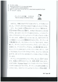 japanese continuers - Grade: 12 - New South Wales Higher School ...