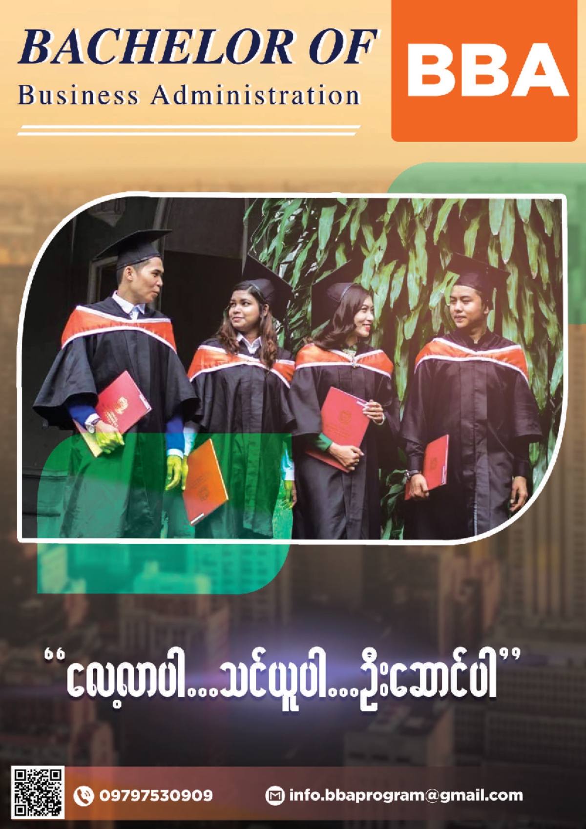 BBA Program Brochure - English Overview - Studocu