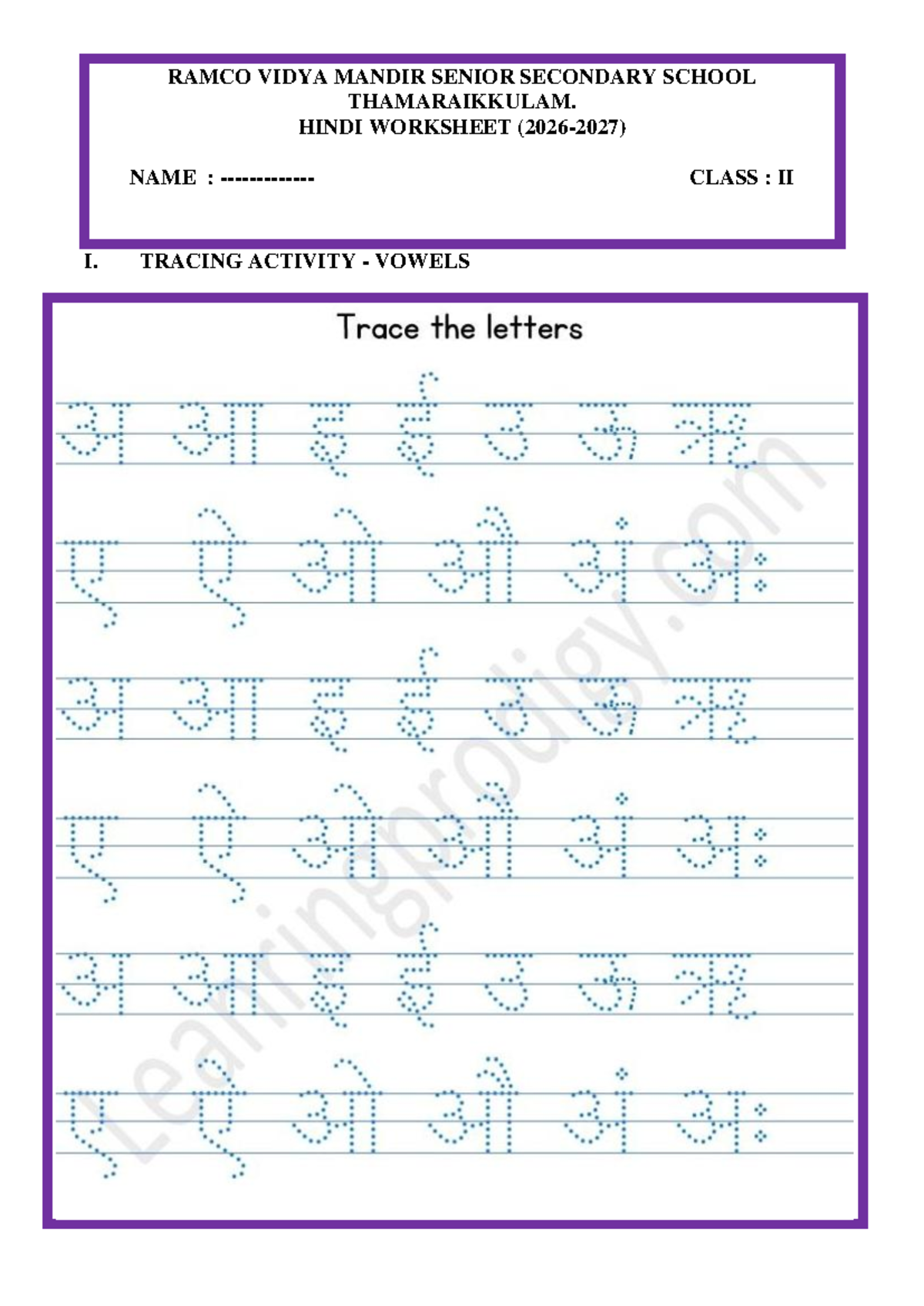 STD-2 Hindi Worksheet - lab open source - Mechanical engineering - I ...