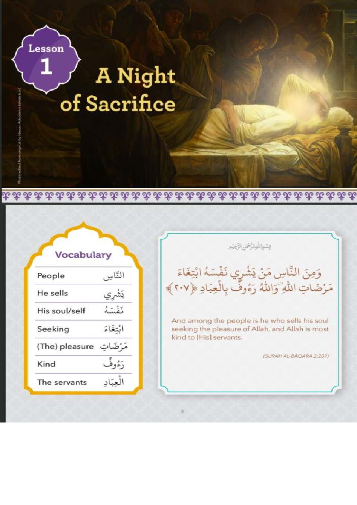 Usool Study: Night of Sacrifice Q - Practice Worksheet - Studocu