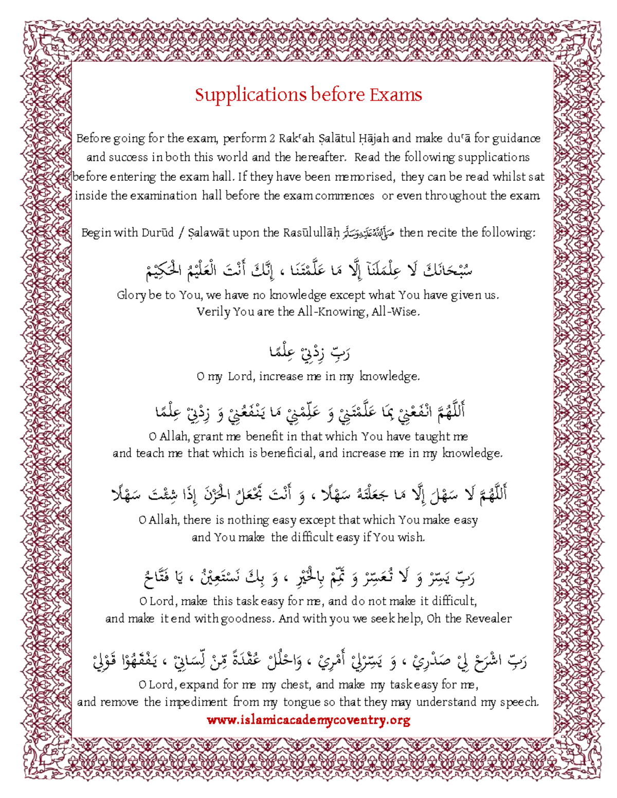 Exam Duas for Success - asd - Studocu
