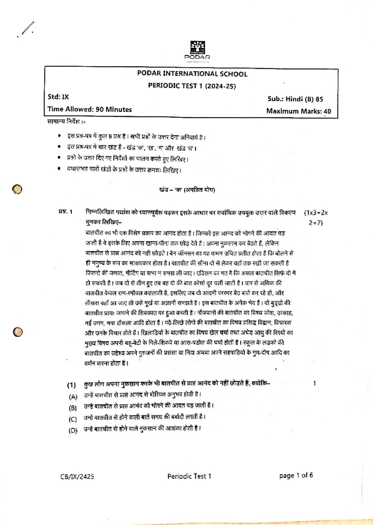 Hindi Std IX Periodic Test 1 - PODAR International School - Studocu