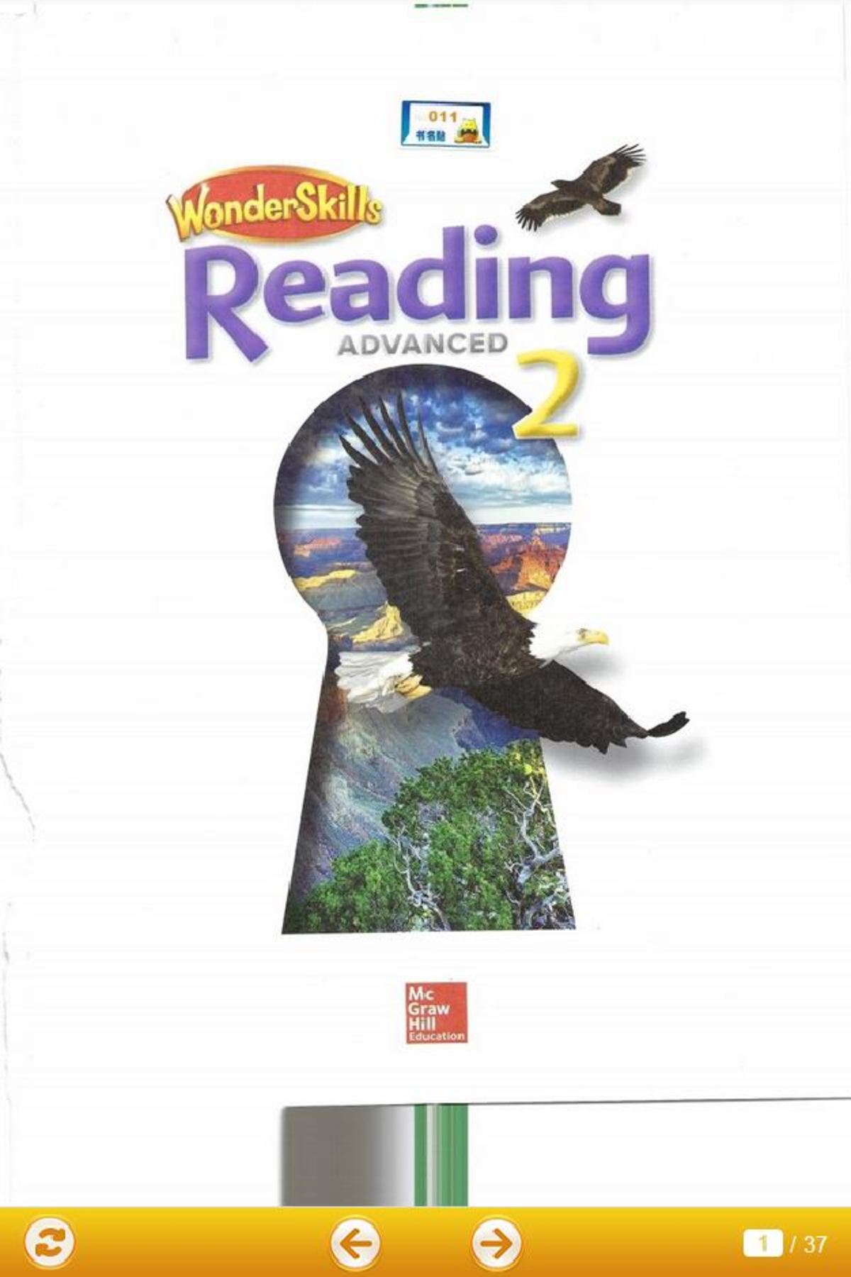 Advanced 2 Reading & Comprehension Vocabulary Study Guide - Studocu