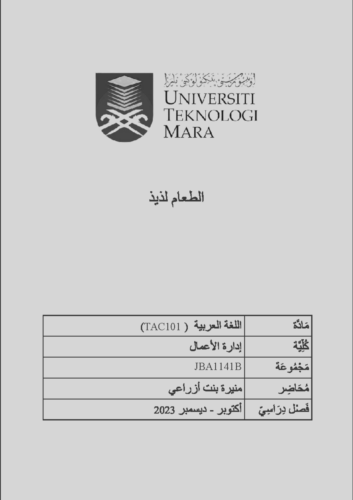 Roleplay Script TAC 101 - TAC JBA1141B PENDAHULUAN Alhamdulillah, syukur ke hadrat Allah SWT ...