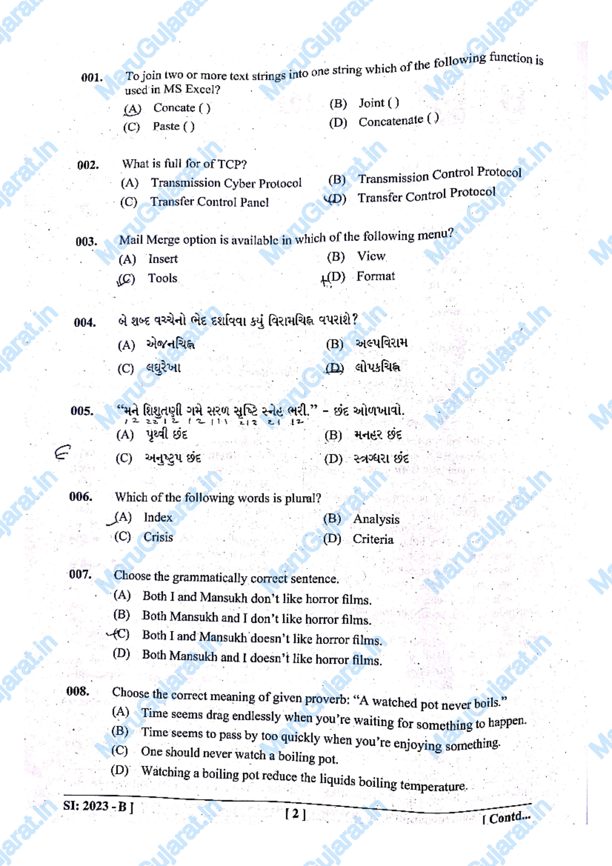 AMC Question Paper - Practice Material for MaruGujarat Exams - Studocu