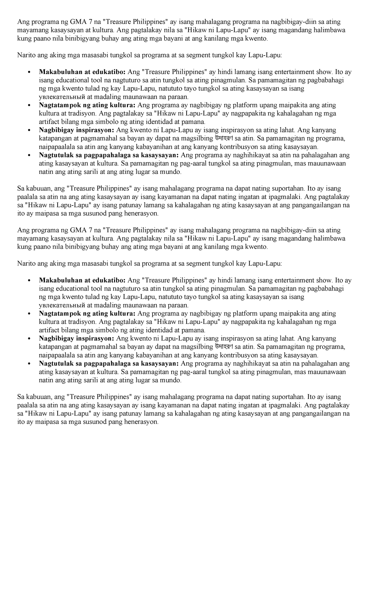 Ang programa ng GMA 7 na - vhj,vhjl - Ang programa ng GMA 7 na ...