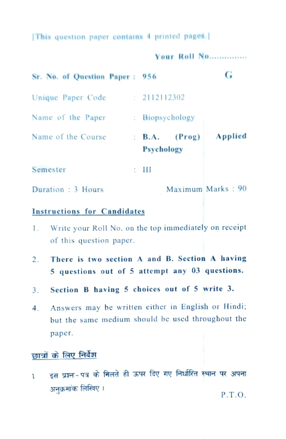 Biopsychology Sample Paper - B.A. (Prog) Applied Psychology - Studocu