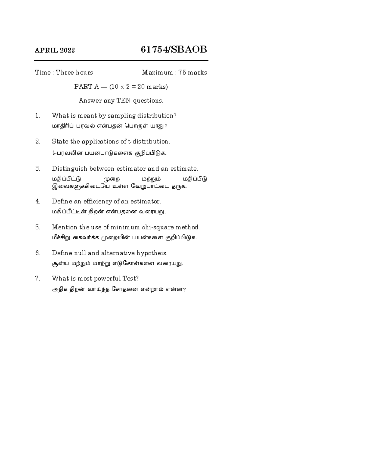 APR 2023 Statistics Exam: Sampling Distributions & Hypothesis Testing ...