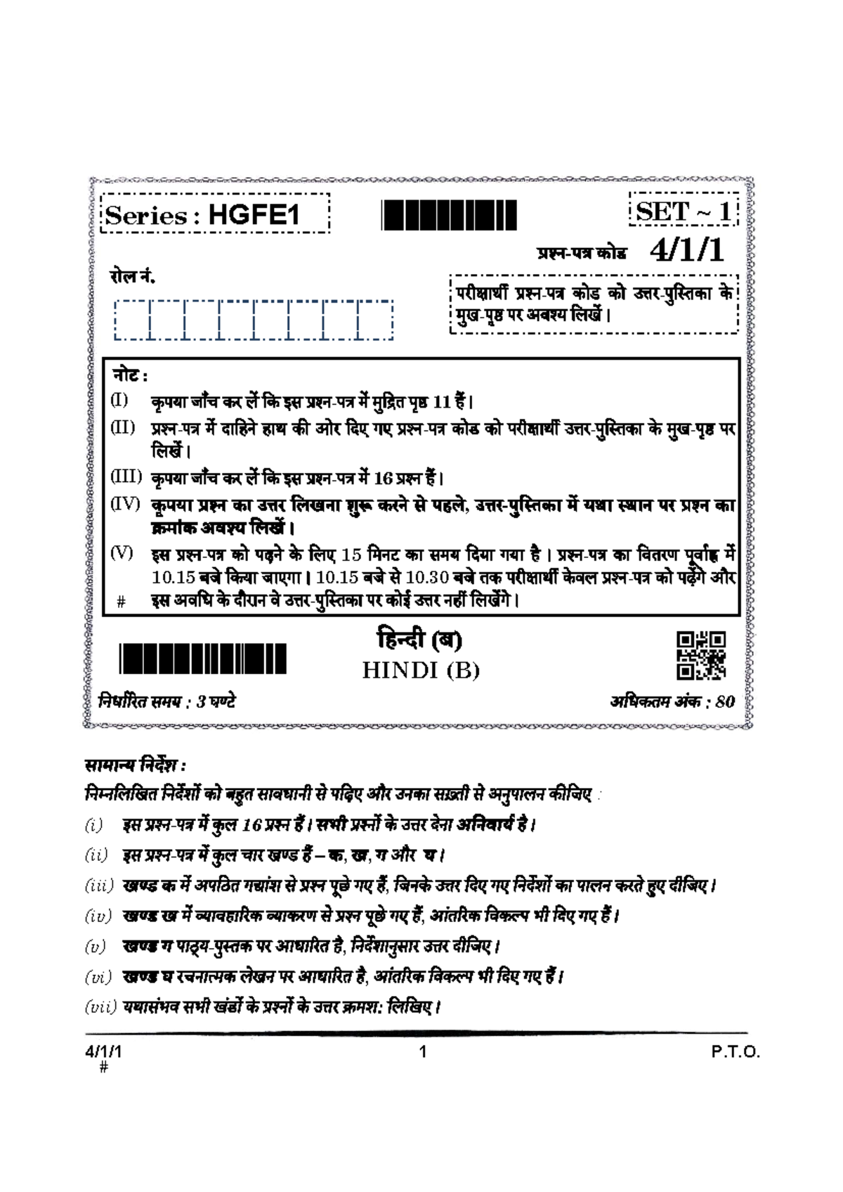 Hindi Course B SET 1 Series: Board Paper Preparation Guide - Studocu