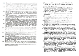 Growth Translated Final - Rustam Akhmetov GROWTH: D genetics or ...