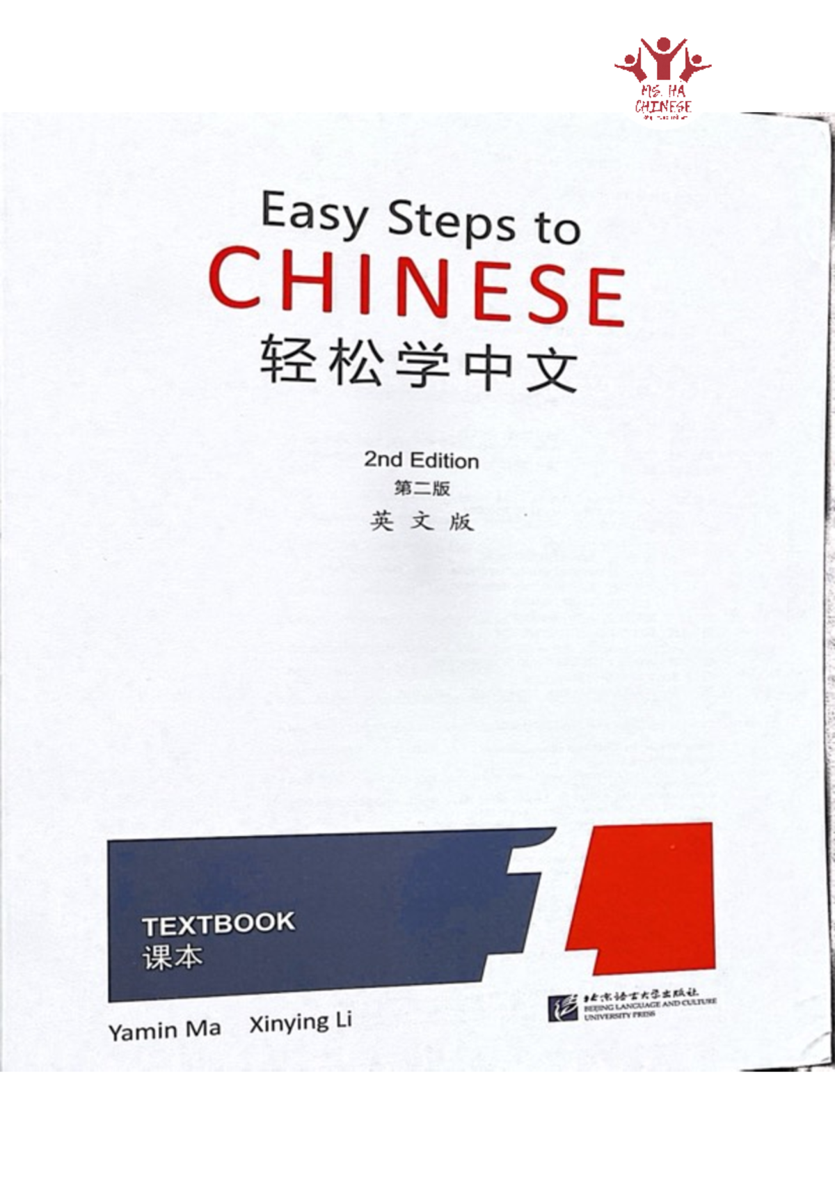 M5 HA CHINESE Easy Steps to Chinese 2nd Edition Textbook Overview - Studocu