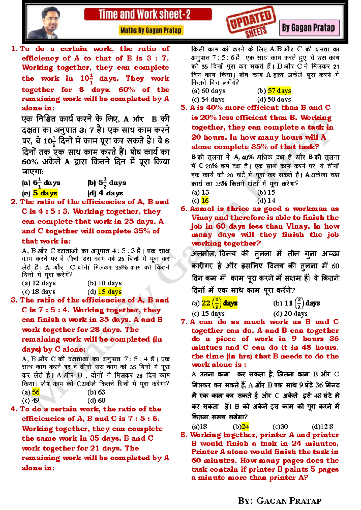 Time and Work Problems Worksheet - 1574870634 - Studocu