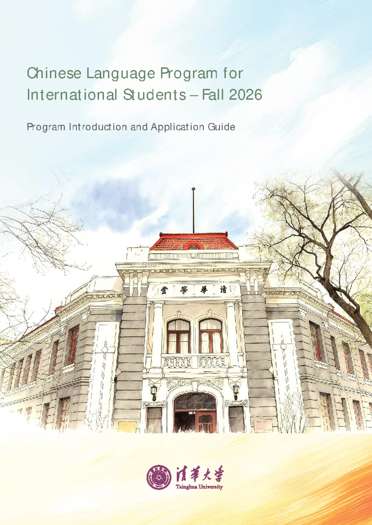 Chinese Language Program for International Students Fall 2026 Overview ...