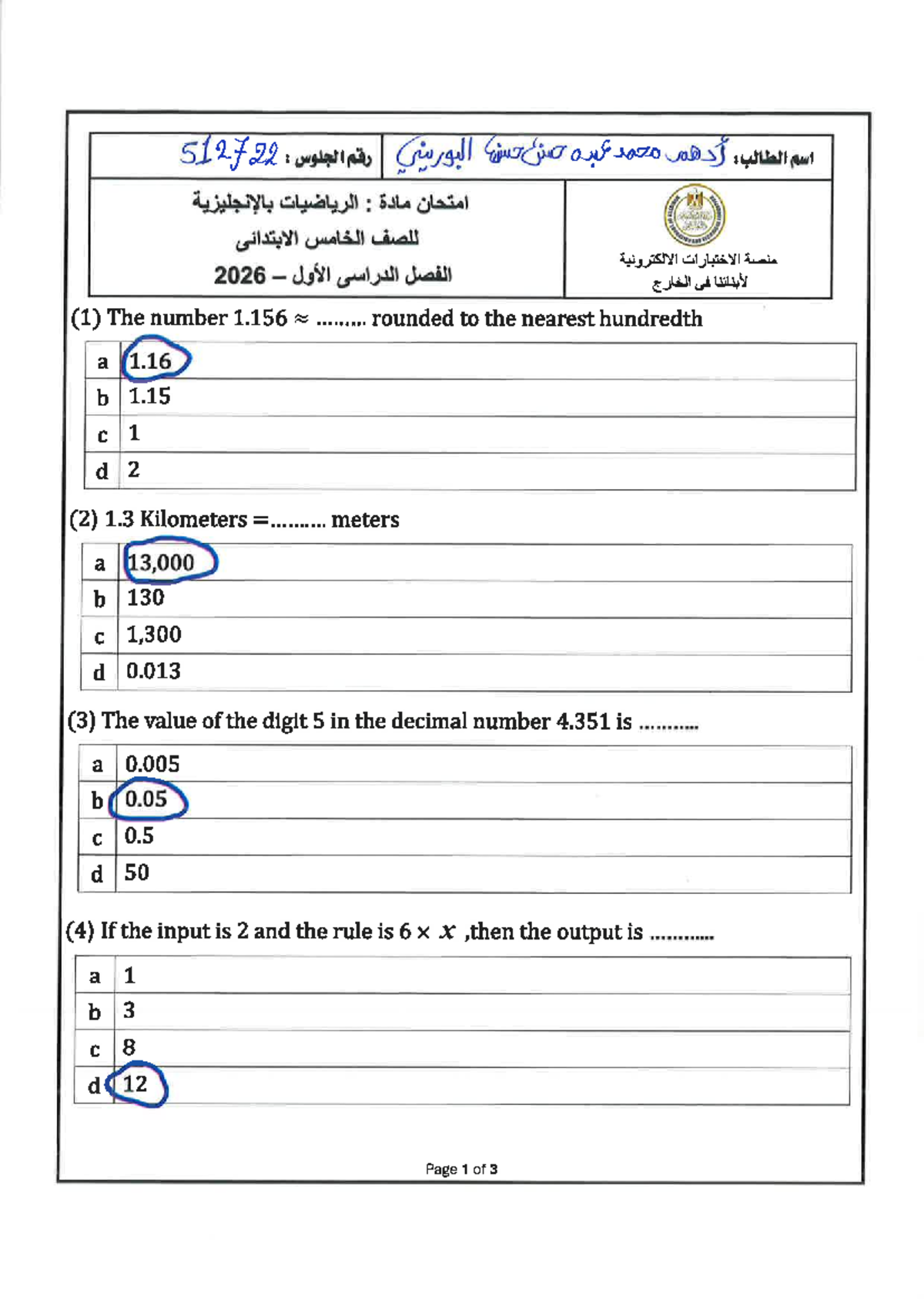 Math Notes for Course 519790 - Final Exam Preparation - Studocu