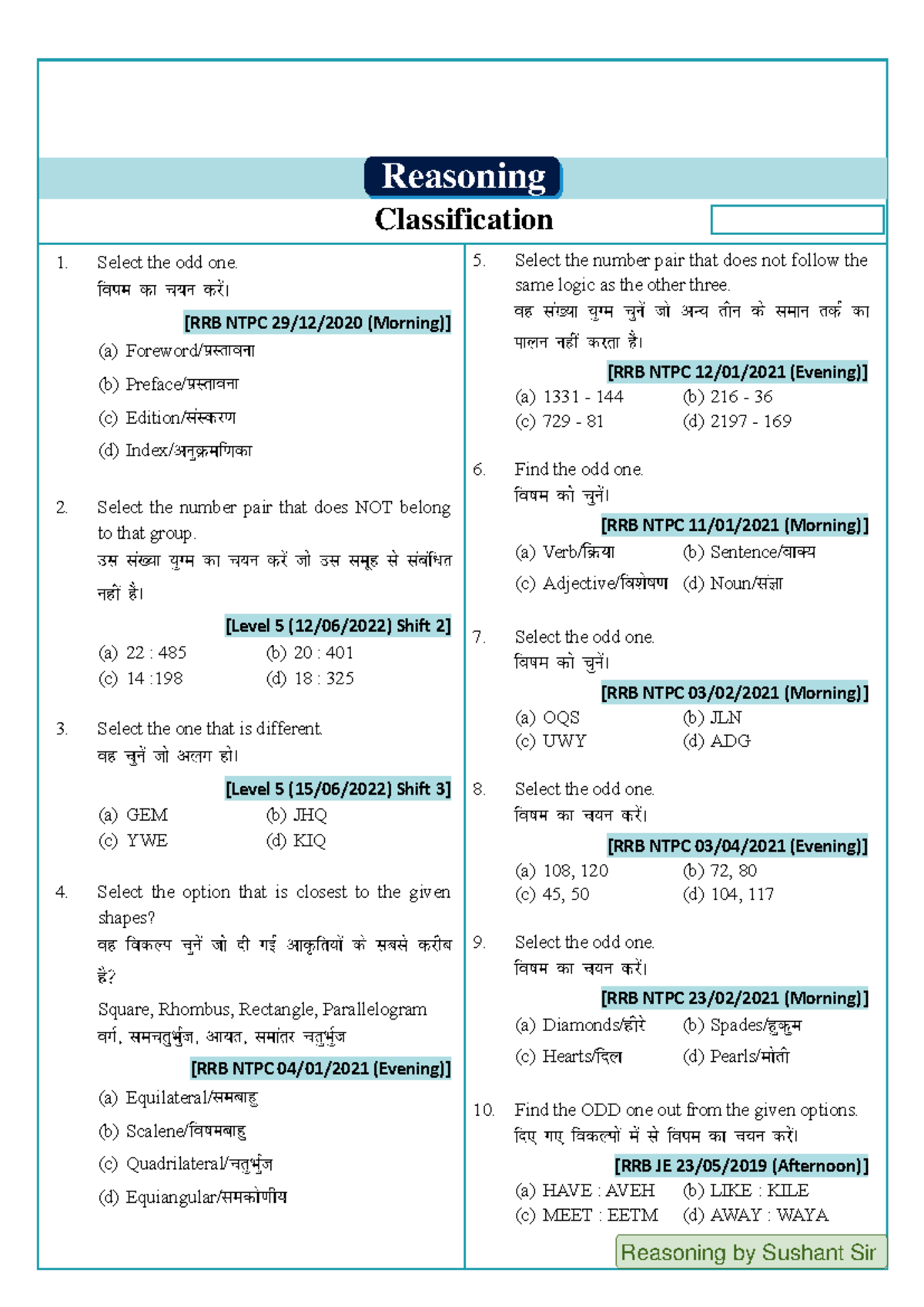 Reasoning Classification NTPC - Odd One Out Exercises - Studocu