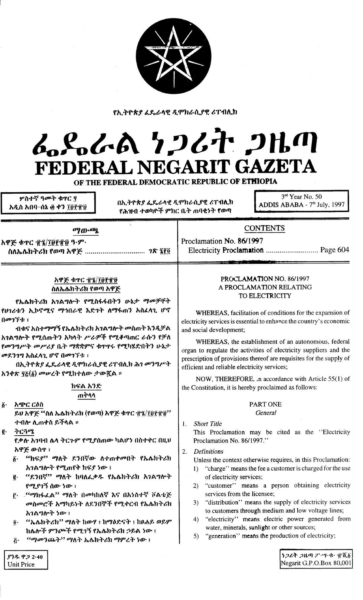 Proclamation no - ~- ####### fh"kJ' L1ut-I'e -'t'l"ht-ft''e ~T""l.h YoA ...