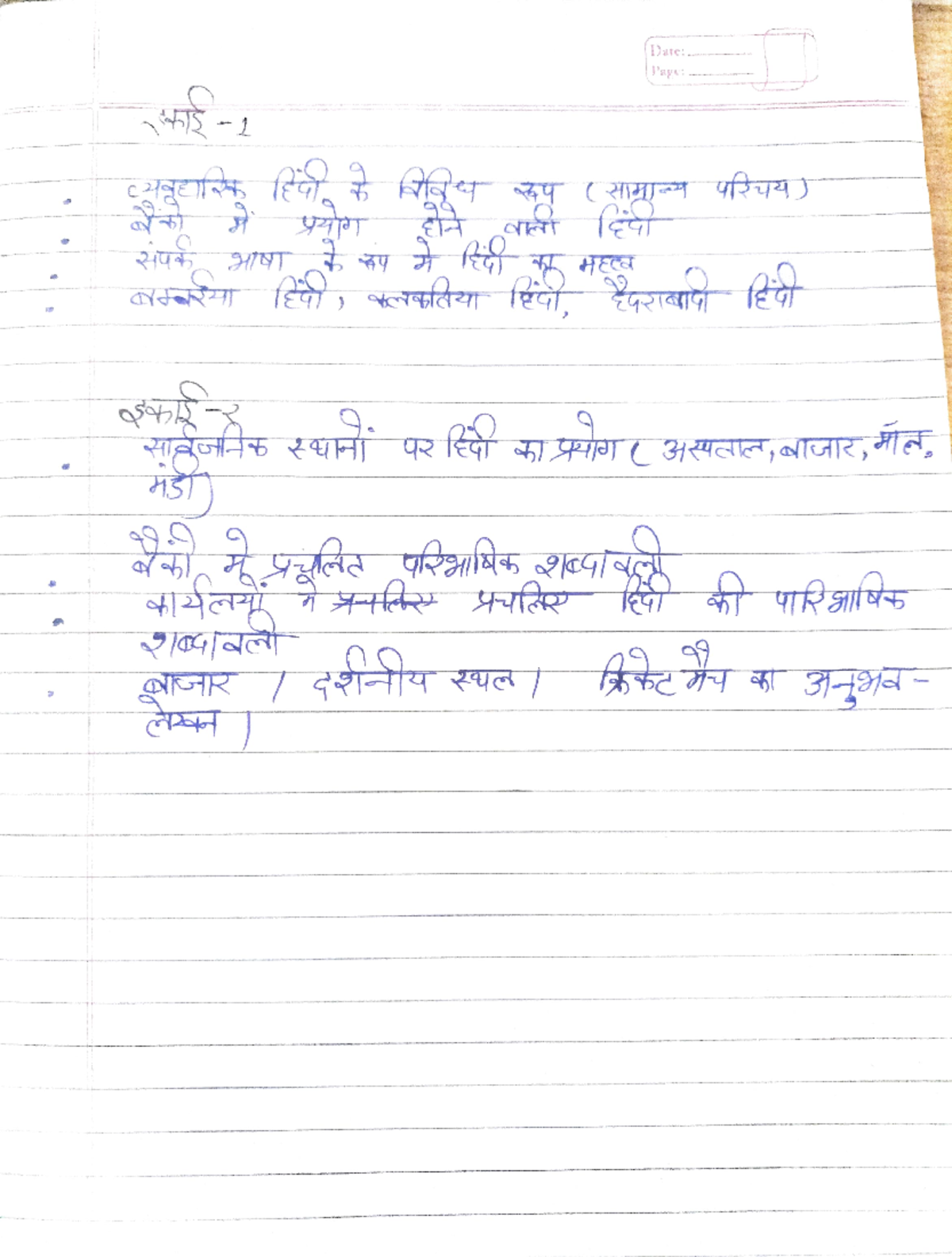 BSC(Hons) Mathematics - Summary of Key Concepts and Equations - Studocu