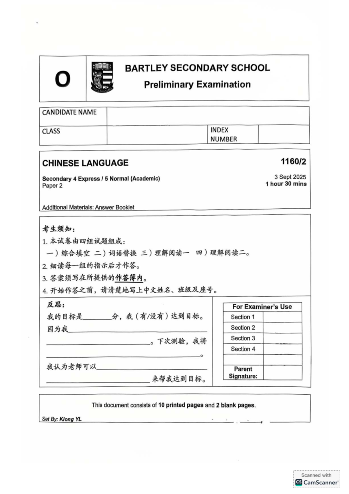 Bartley S4E5N Chinese Language Preliminary Exam Paper 2 2025 - Studocu