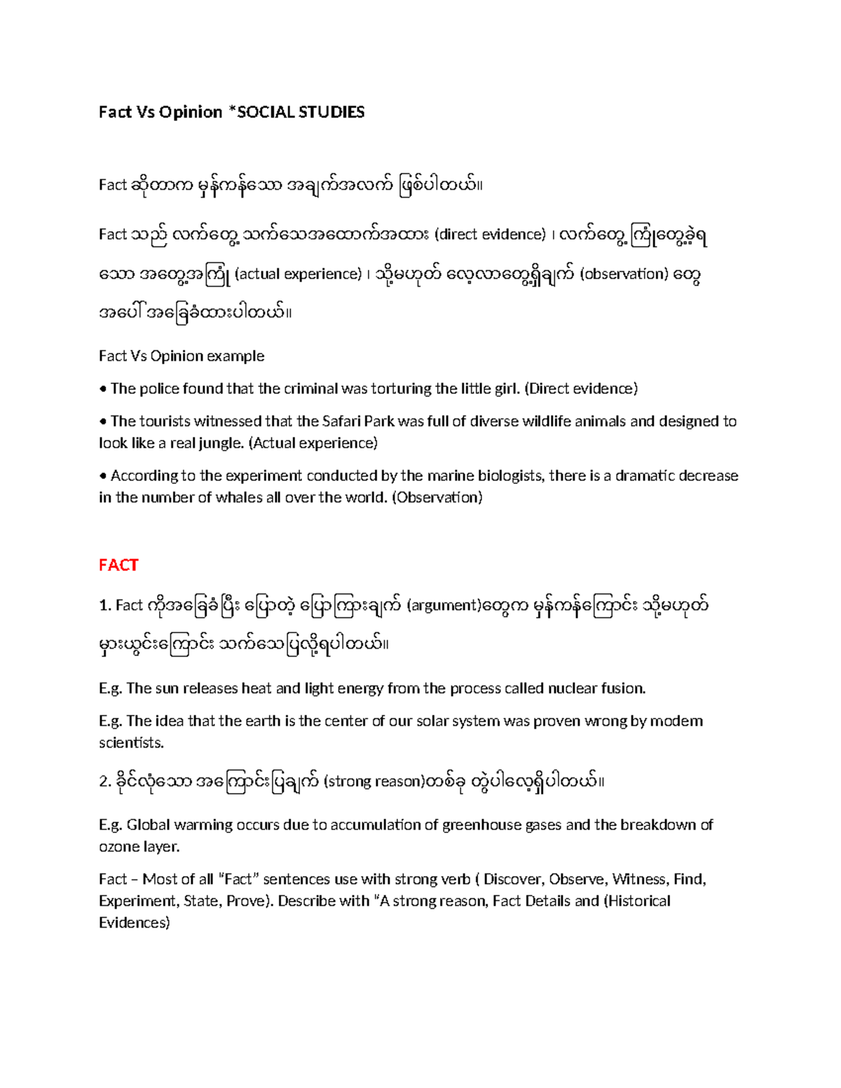 Fact Vs Opinion - GED Study Notes on Evidence and Bias - Studocu